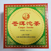 Products – Jing Tea Shop